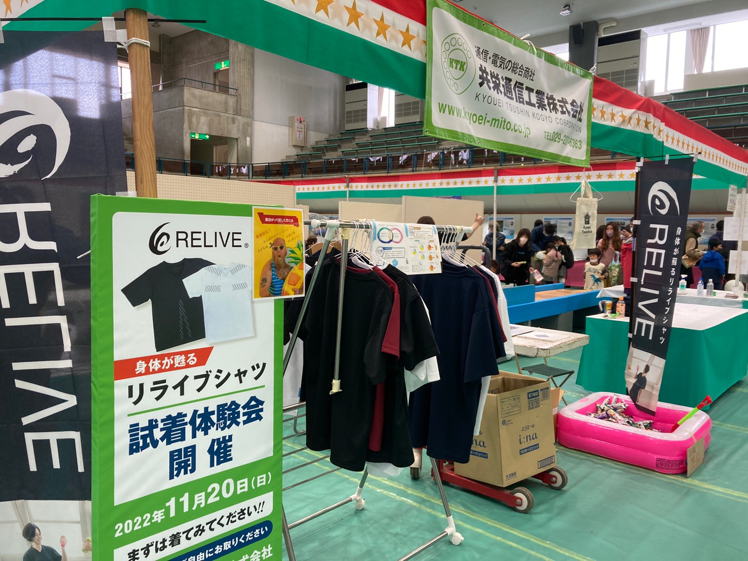 superdefのブログ｜ご来場ありがとうございました！水戸市商工祭 | 株式会社superdef